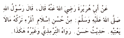 Hadith 12 : Leave alone that which does not concern him | Lollies Place
